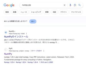 【バッチ化】Python ライブラリのバージョン指定して簡単にインストールしようぜ! | Tommy blog
